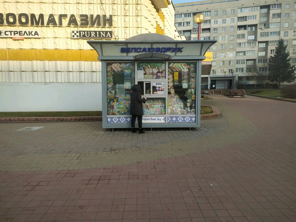 Gazete bayi Белсоюзпечать, киоск № 174, Minsk, foto