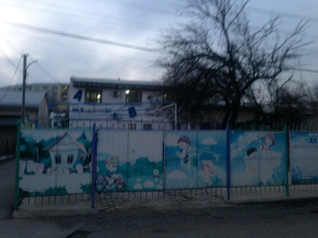 Anaokulları Smart Child Not State Educational Institution, Taşkent, foto
