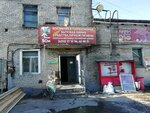 Косметика парфюмерия (60-Letiya Oktyabrya Avenue No:182/4), kozmetik ve parfümeri mağazaları  Habarovsk'tan