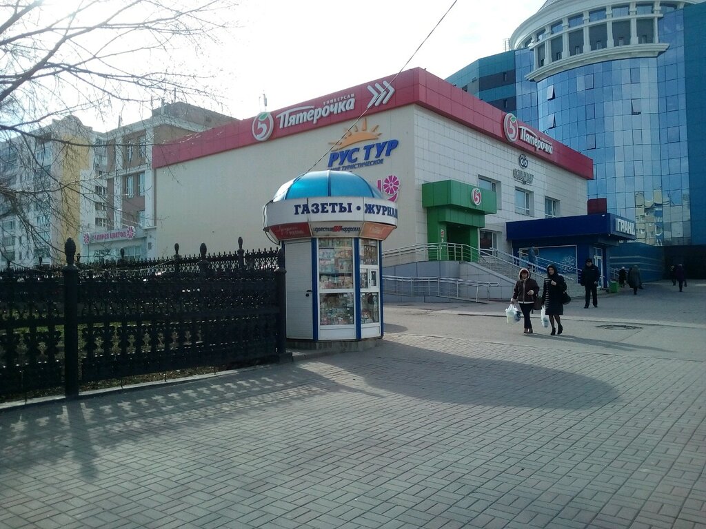 Gazete bayi Газеты и журналы, Saransk, foto