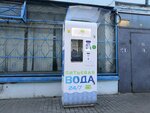 BelWater (Gubkina Street No:17), su satışı  Belgorod'dan