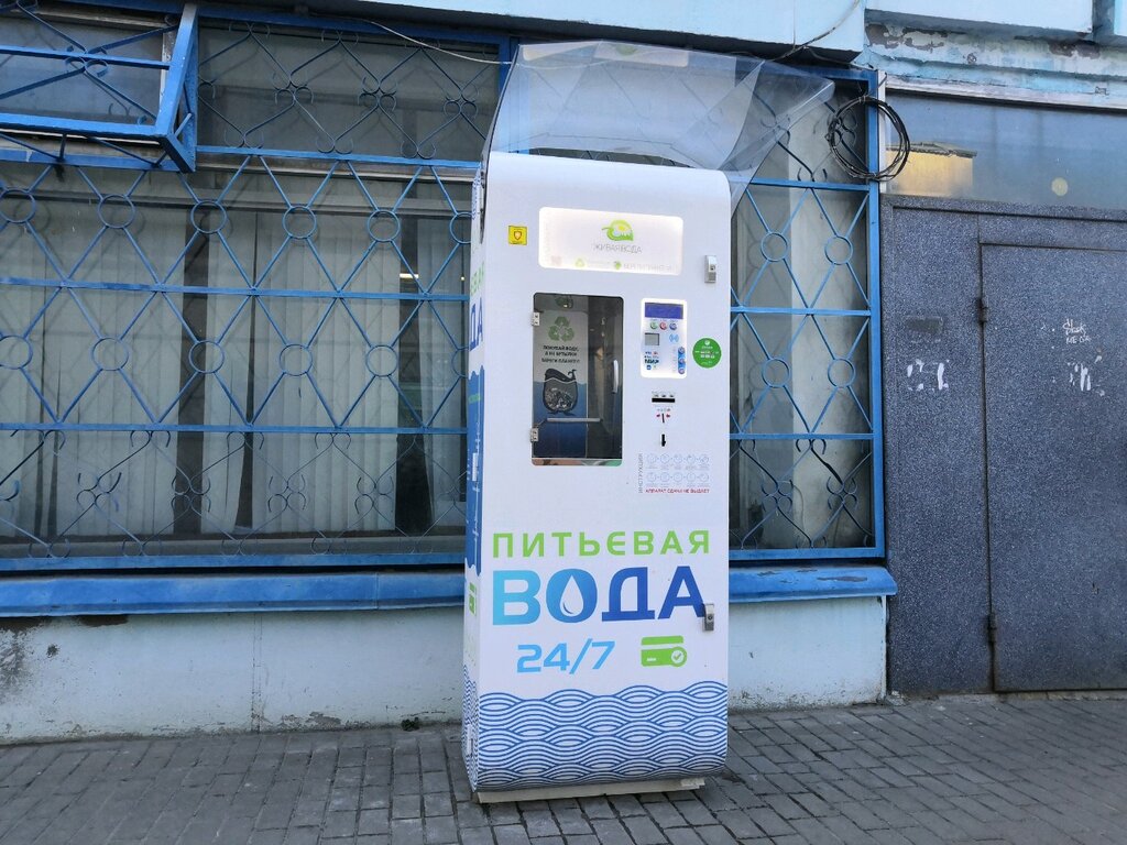 Su satışı BelWater, Belgorod, foto