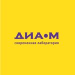 Diaem (Inzhenernaya Street No:16, Sovetskiy City Administrative District, Akademgorodok Microdistrict), laboratuvar ekipmanları  Novosibirsk'ten