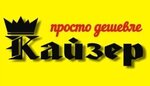 Кайзер (Telmana Street No:125), kapılar  Gelencik'ten