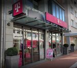 Telekom Shop (Seltersweg No:11, Gießen), cep telefonu ve aksesuarları satış mağazaları  Giessen'den