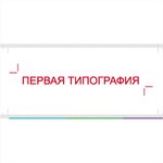 First Printing House (Karla Marksa Street No:67), matbaalar  Ufa'dan