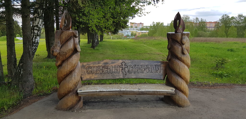 Şapel, haç anıtı Деревянный крест, Moskova, foto