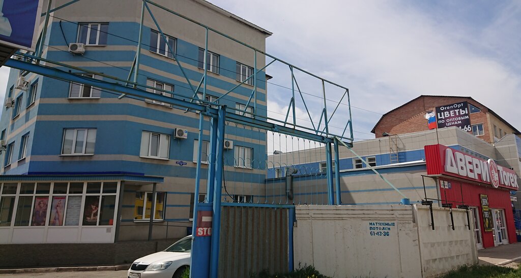 Kozmetik ve parfümeri mağazaları Lorelain, Orenburg, foto