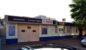 Bashdizel (bulvar Khadii Davletshinoy No:12, Ufa), otomobil servisi  Ufa'dan