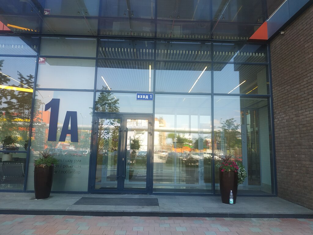 Petrol ve gaz firması Gazpromneft-Ural, Yekaterinburg, foto