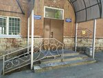 Ставропольская краевая клиническая больница, отделение гипербарической оксигенации (Lermontova Street No:208к2), hastane bölümü  Stavropol'dan