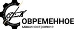 Modern metalworking (ulitsa Zhukovskogo No:6А, Furmanov), torna işleri  Furmanov'dan