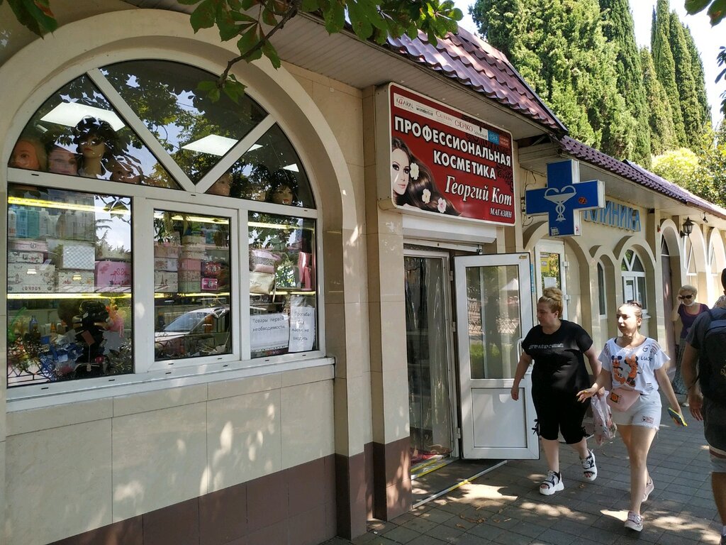 Kozmetik ve parfümeri mağazaları Magazin Georgy kot, Soçi, foto