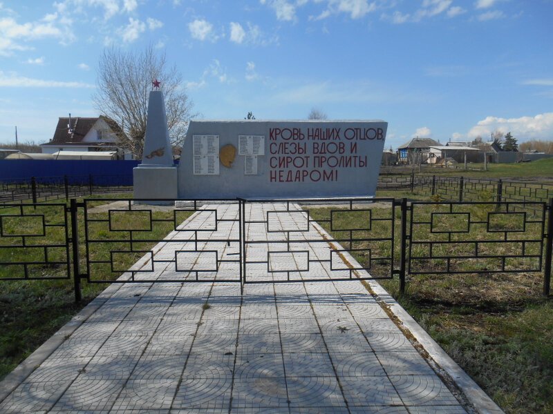 Anıt, heykel Воинам, погибшим в Великой Отечественной войне, Samarskaya oblastı, foto