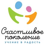 Счастливое поколение (Tavricheskaya Street No:17), özel okul  Saint‑Petersburg'dan