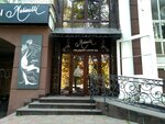 Malinelli (Krasnoarmeyskaya Street No:41), düğün mağazası  Briansk'tan