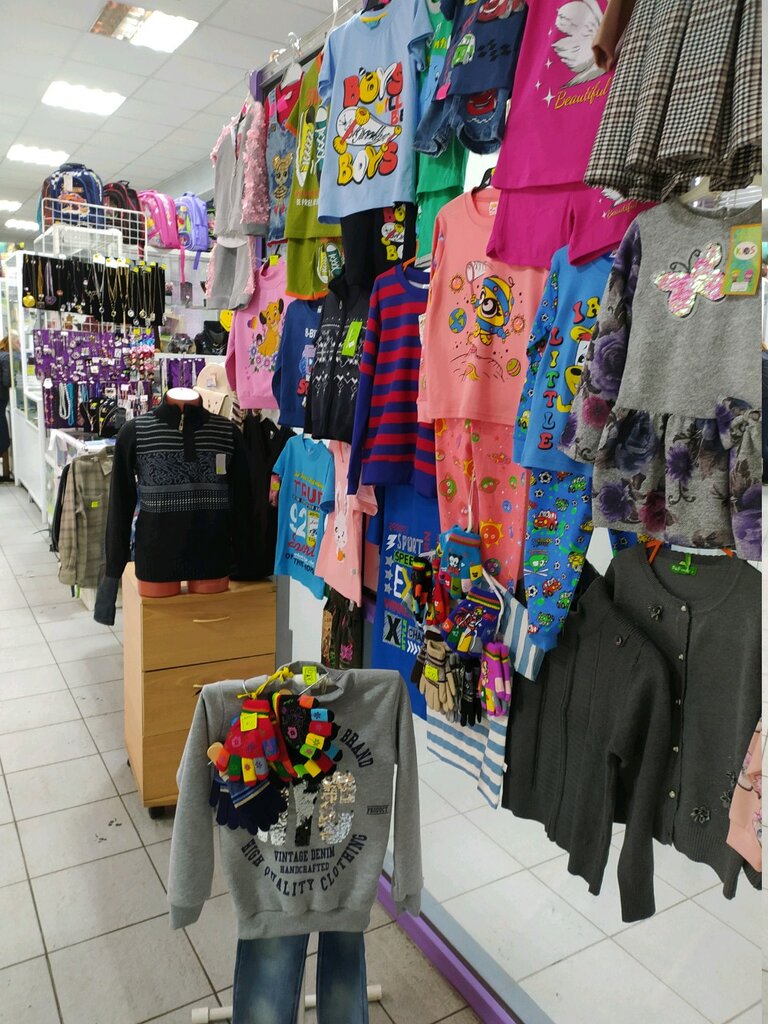 Çocuk giyim mağazaları Магазин детской одежды, Magnitogorsk, foto