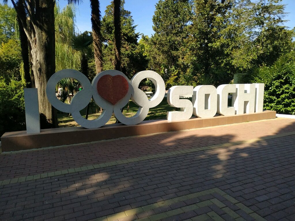 Dekorasyon ve süsleme, onur panosu I love the Olympic city Sochi, Soçi, foto