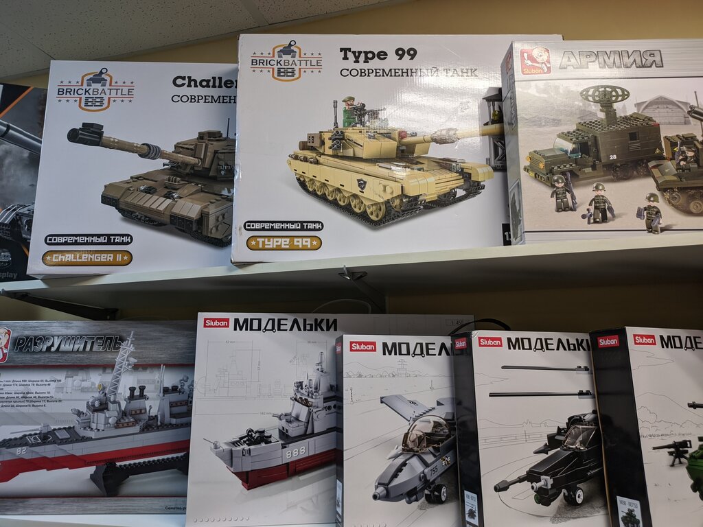 Çocuk oyunları ve oyuncakları I-Brick.ru, Moskova, foto