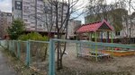 Детский сад № 481, подразделение (250 letiya Chelyabinsk Street No:30Б), anaokulları  Çeliabinsk'ten