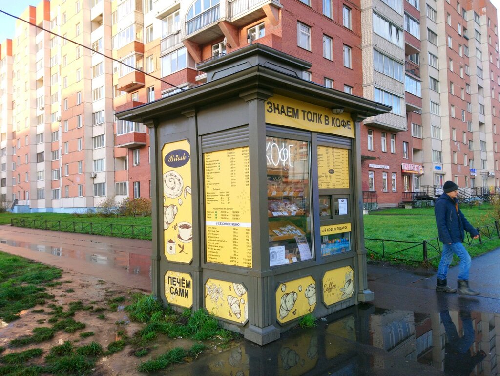 Kahve dükkanları Briosh, Saint‑Petersburg, foto