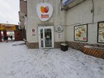 Центр красоты № 1 (Kirova Street No:108), güzellik salonu  Novosibirsk'ten