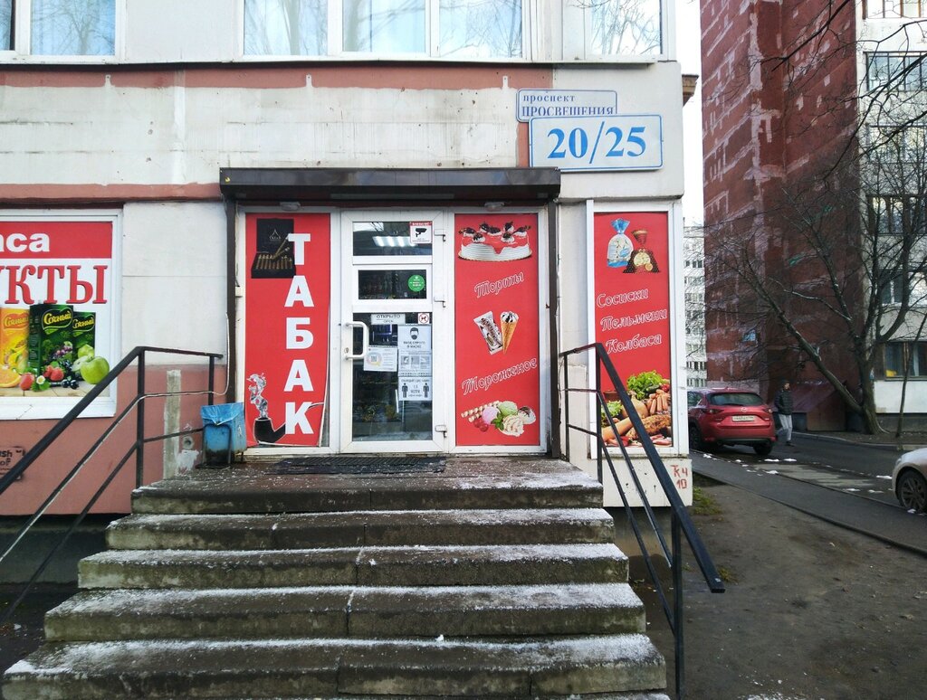 Market Продукты 24, Saint‑Petersburg, foto