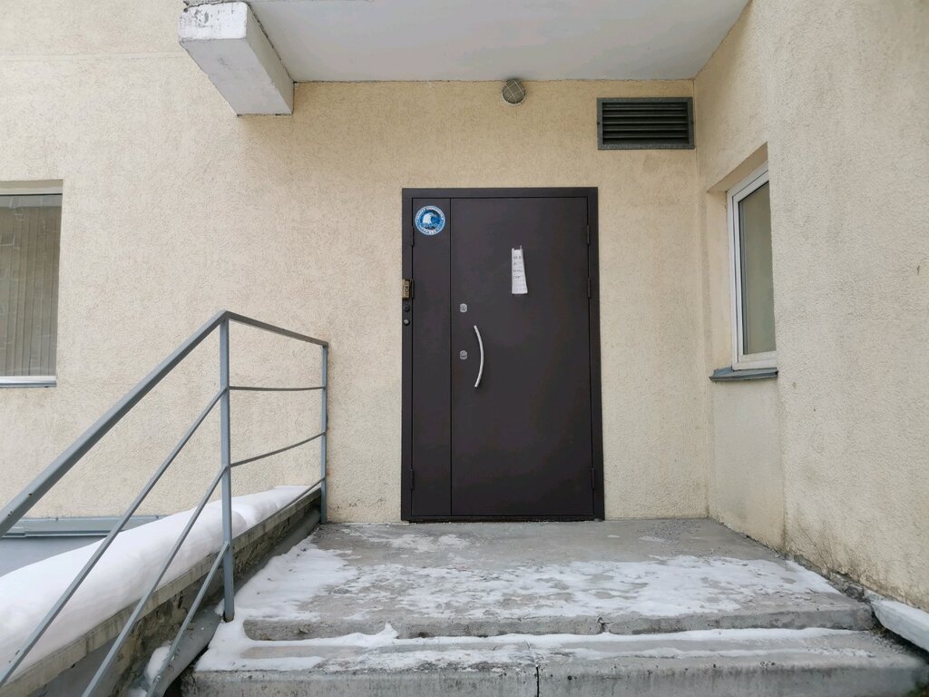 Toptan satış mağazaları Essilor-Luys-Optika, Novosibirsk, foto