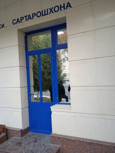 Парикмахерская (Bustonsaroy Street No:89), kuaförler  Semerkant'tan