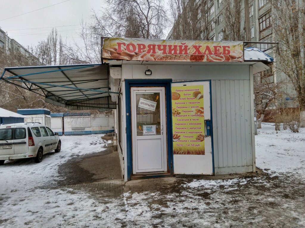 Ekmek fırını Горячий хлеб, Volgograd, foto