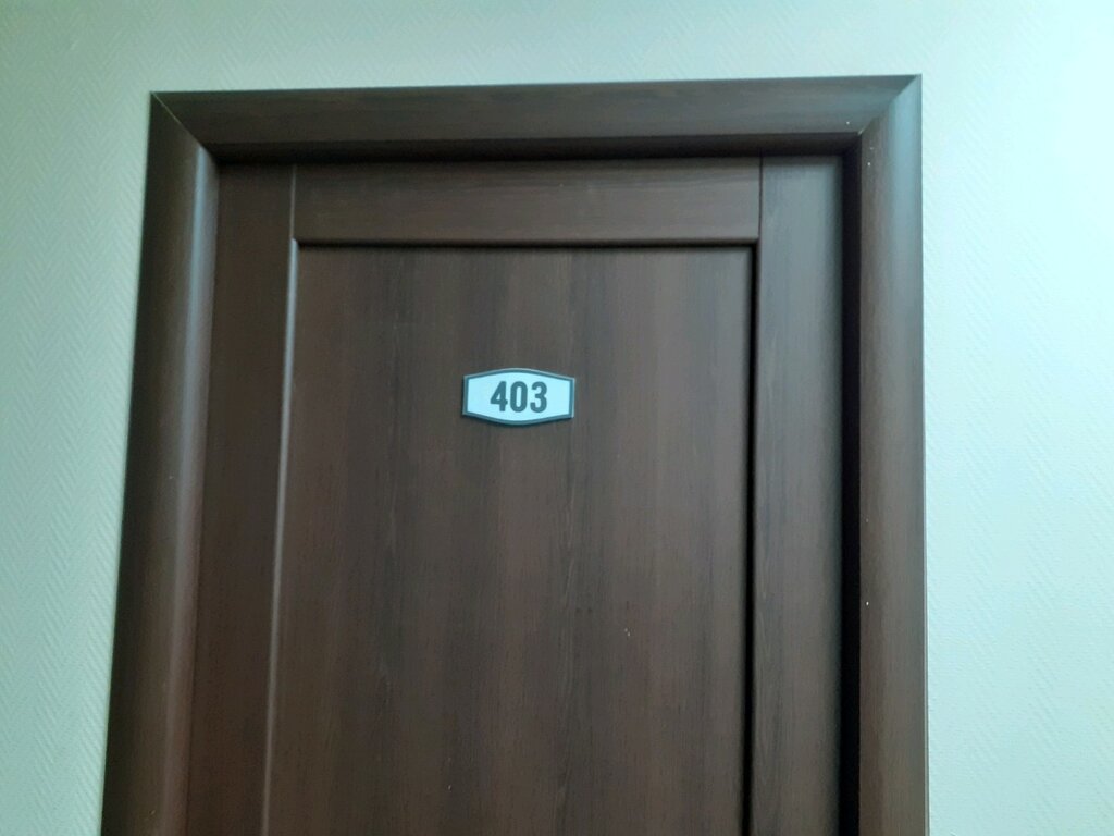 Konuşma terapistleri Апельсин, Kemerovo, foto