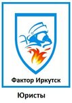 Faktor (Karl Liebknecht street No:239Б), yangın önleyici sistemler  Irkutsk'tan