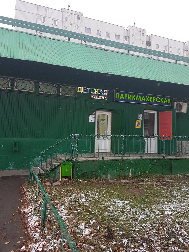 Çocuk giyim mağazaları Детская одежда, Moskova, foto