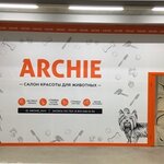 Archie (Karla Marksa Street No:186), evcil hayvan kuaförleri  Habarovsk'tan