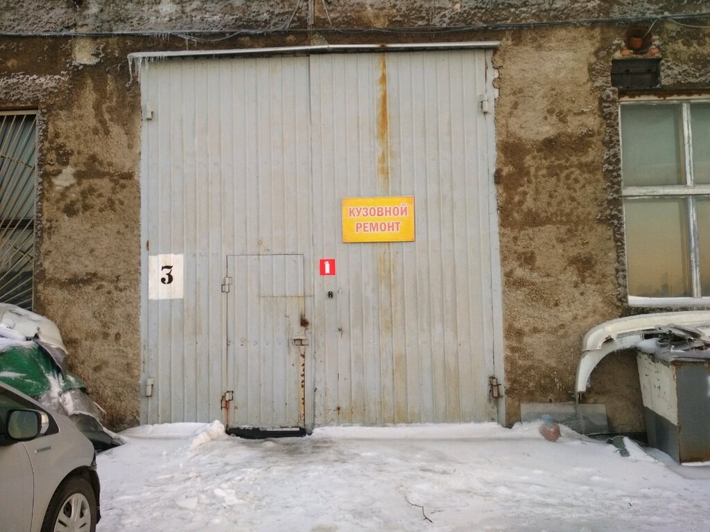 Oto kaporta Avtoboks25rus, Vladivostok, foto