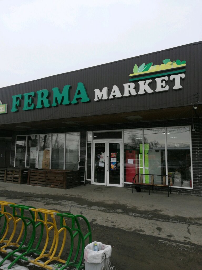 Ödeme terminali Qiwi, Taraz, foto