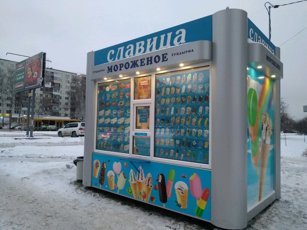 Dondurmacılar Славица, Izhevsk, foto