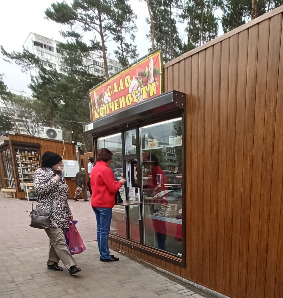 Kasap, şarküteri Сало, копчёности, Voronej, foto