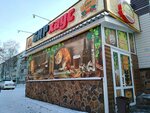 БИРхаус (ulitsa Fugenfirova No:3, mikrorayon Parkovy), bira dükkanı  Omsk'tan