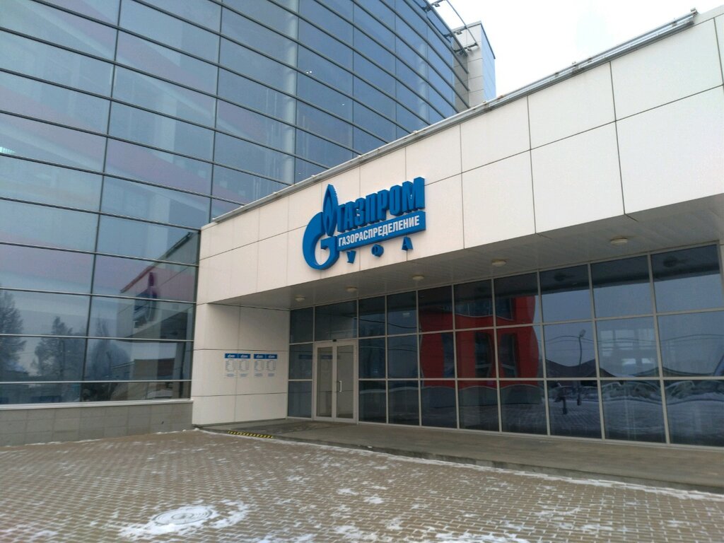 Doğal gaz hizmetleri Gazprom gazoraspredelenie Ufa, Başkurdistan, foto