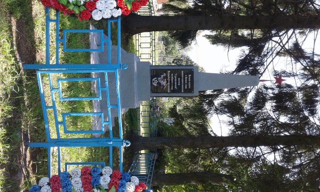 Anıt, heykel Обелиск в честь воинов-односельчан, Moskova ve Moskovskaya oblastı, foto