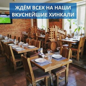 Khinkalnaya Gogieli (Aviamotornaya Street No:49/1), kafe  Moskova'dan