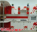 Salon keramicheskoy plitki INteryer-NA-5+ (Komissarovskiy Lane No:107), mobilya mağazaları  Şahty'den