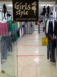 Girls style (ulitsa Revolyutsii No:4), giyim mağazası  Gus‑Hrustalny'den