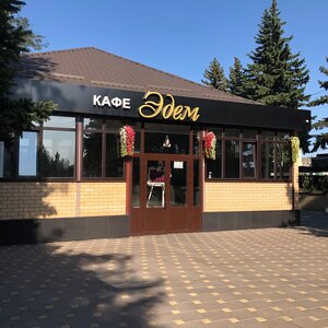 Edem (ulitsa Lenina No:196/7, Mikhailovsk), kafe  Mikhaylovsk'tan