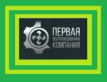 First Vent Company (Grabtsevskoye Highway No:20), havalandırma sistemleri  Kaluga'dan