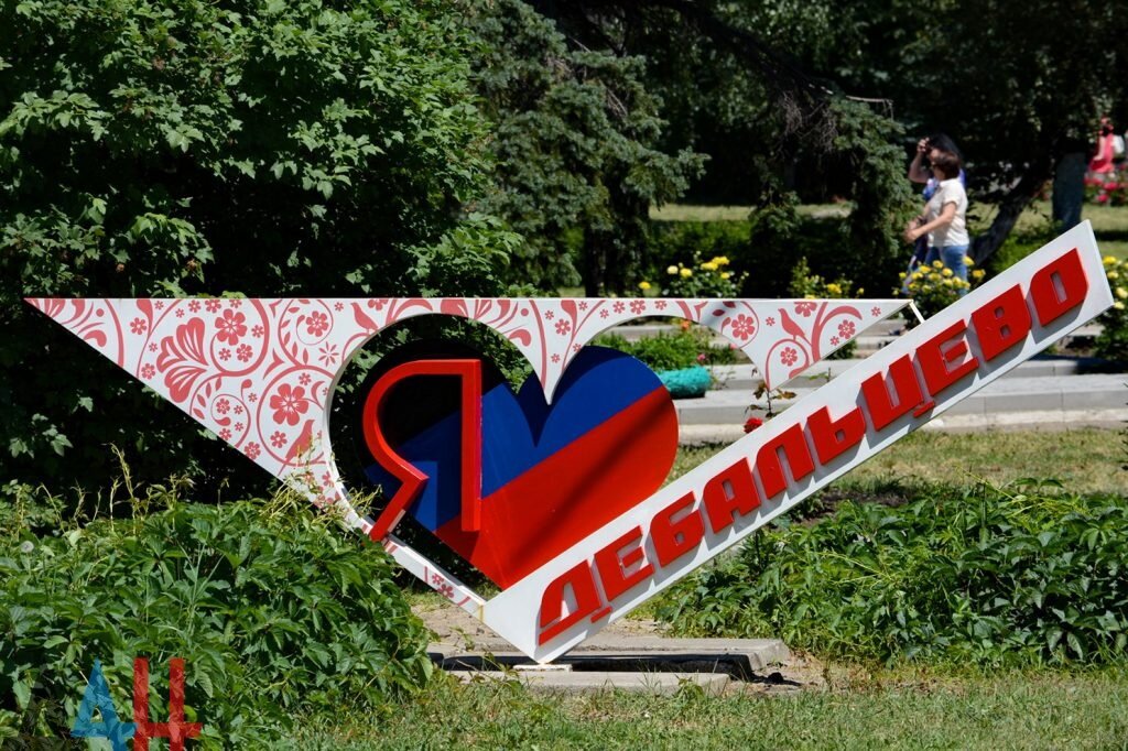 Dekorasyon ve süsleme, onur panosu Я люблю Дебальцево, Debaltsevo, foto