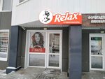 Relax (Energetikov Avenue No:2), masaj salonları  Barnaul'dan