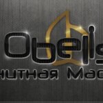 Granitnaya masterskaya Obelisk (vulytsia Budonnoho No:1), taş ürünler ve yapılar  Lugansk'tan