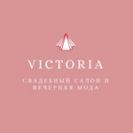 Victoria (ulitsa Krasny Put No:145), düğün mağazası  Omsk'tan